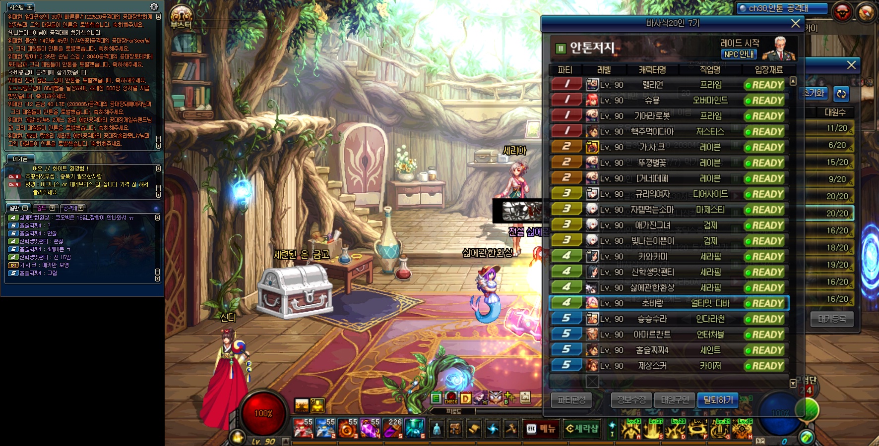 액션쾌감!!! 던전앤파이터!