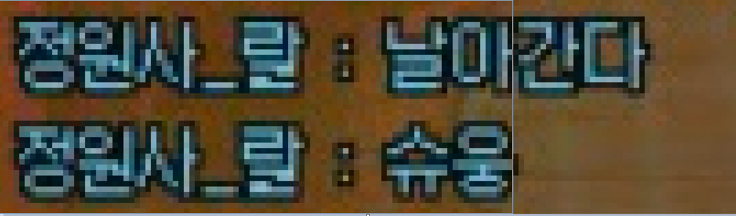 액션쾌감!!! 던전앤파이터!