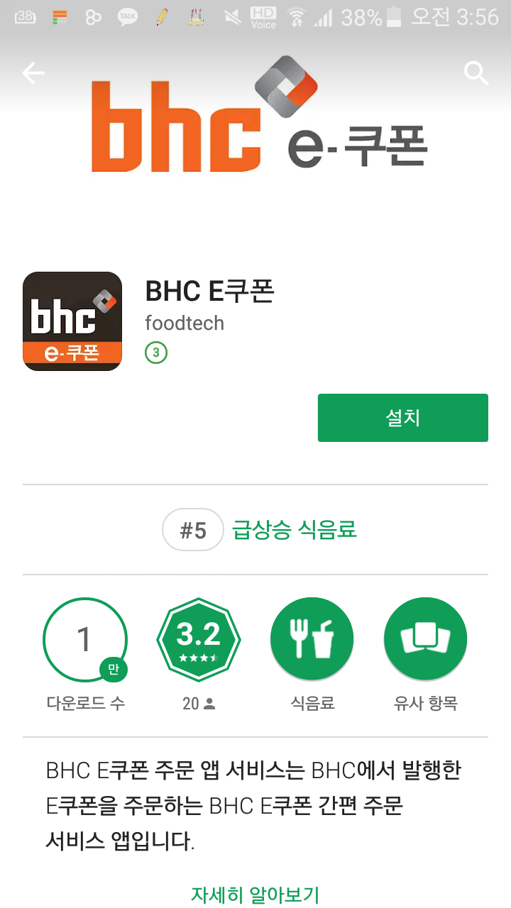 액션쾌감!!! 던전앤파이터!