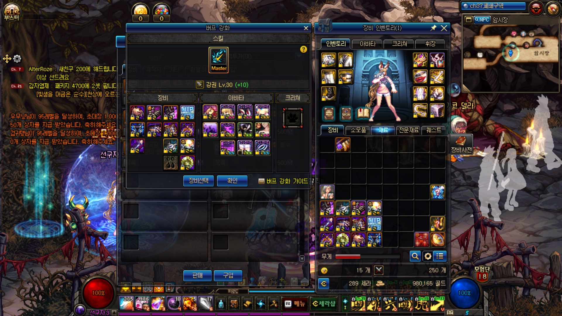 액션쾌감!!! 던전앤파이터!