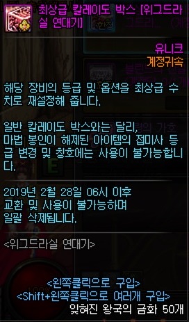 액션쾌감!!! 던전앤파이터!