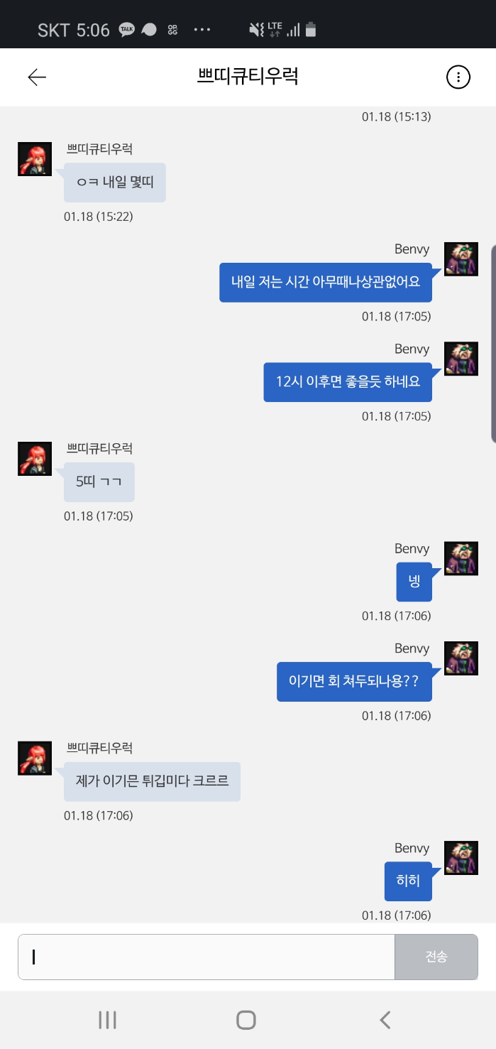 액션쾌감!!! 던전앤파이터!