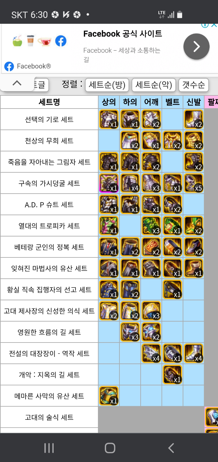 액션쾌감!!! 던전앤파이터!