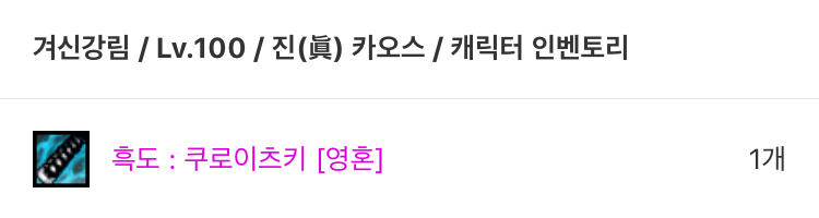 액션쾌감!!! 던전앤파이터!