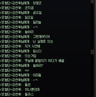 액션쾌감!!! 던전앤파이터!