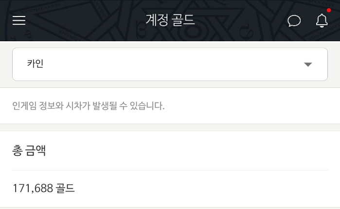 액션쾌감!!! 던전앤파이터!