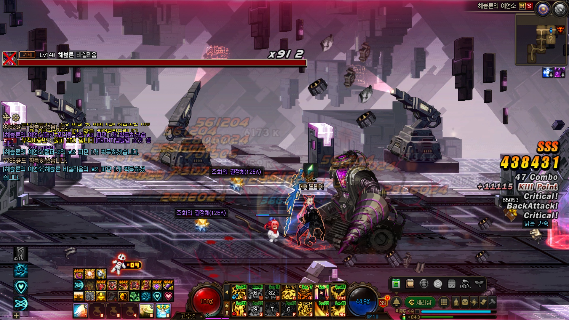 액션쾌감!!! 던전앤파이터!