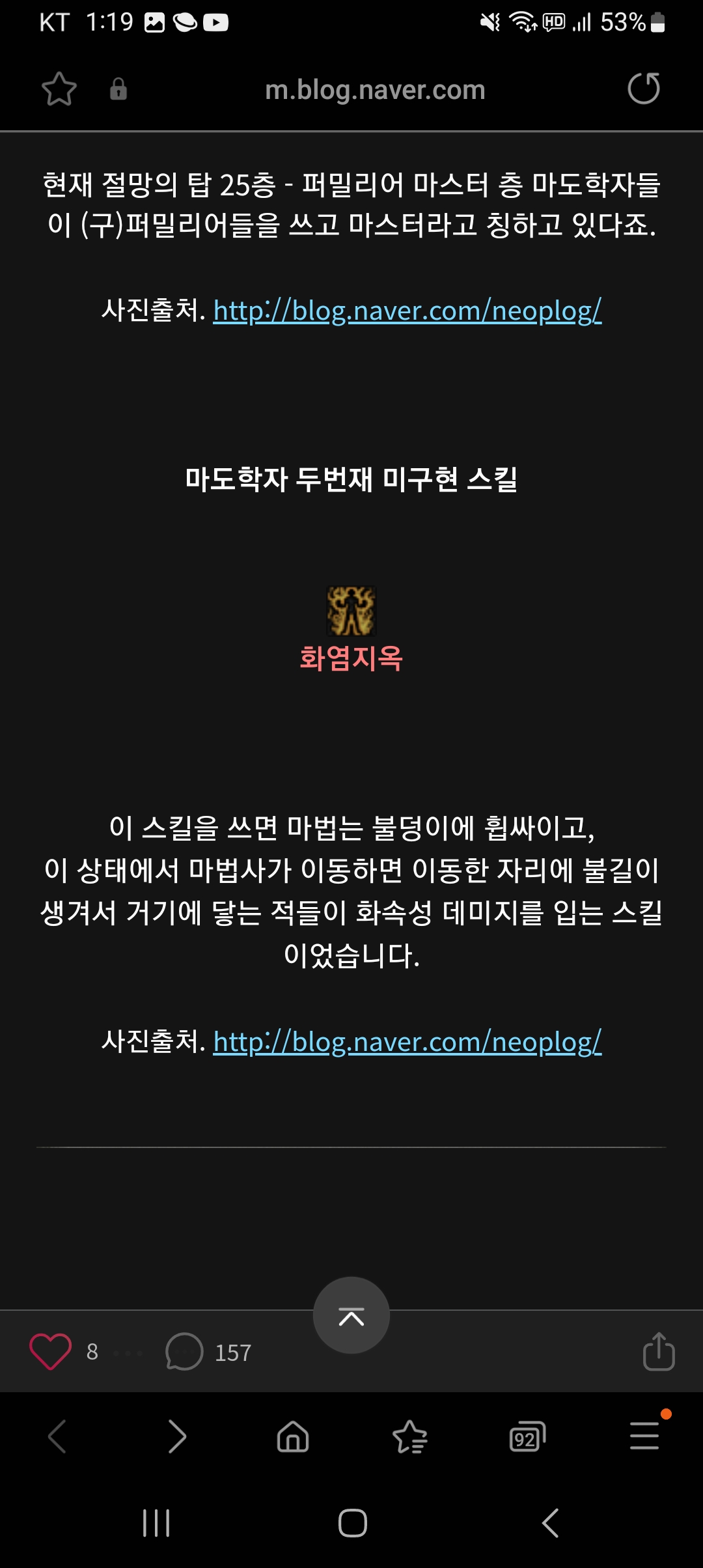 액션쾌감!!! 던전앤파이터!