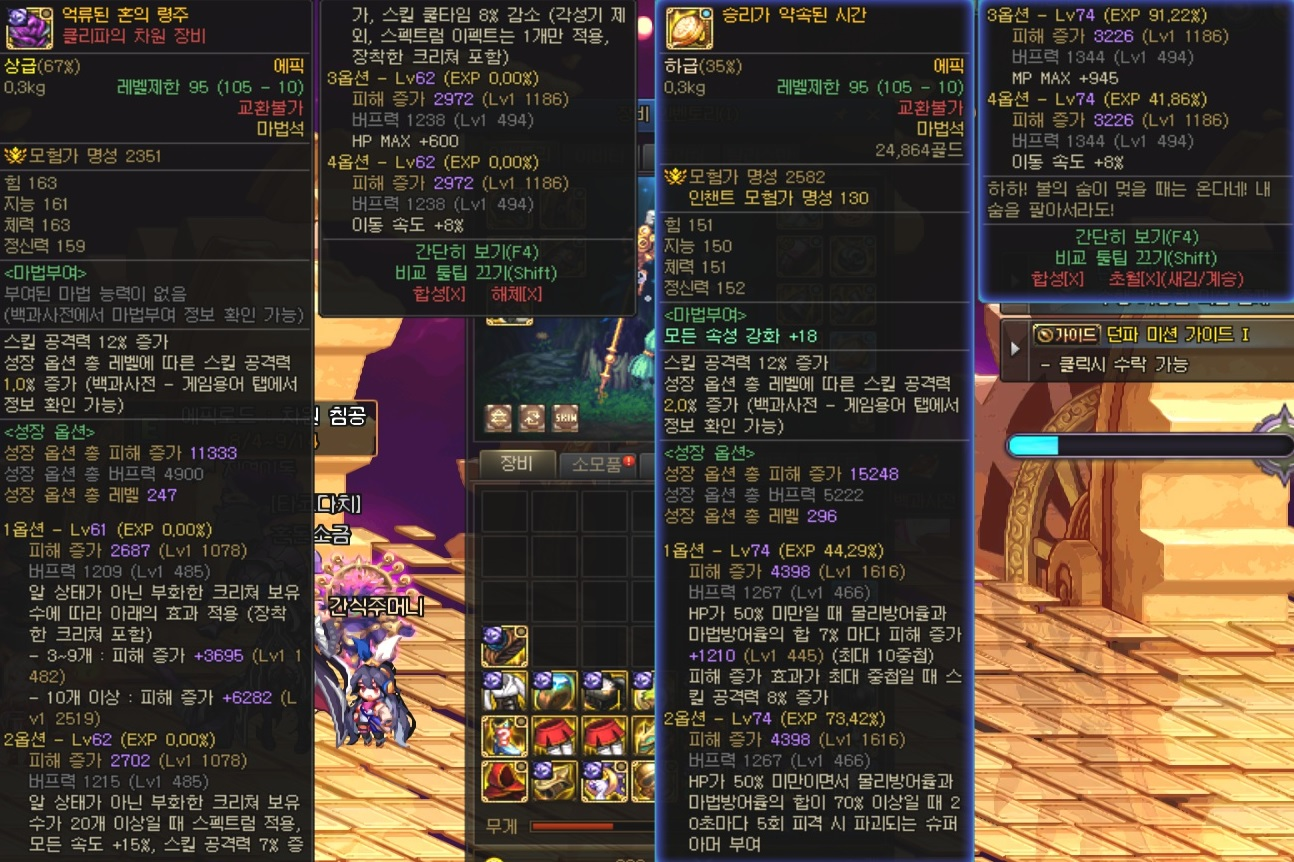 액션쾌감!!! 던전앤파이터!