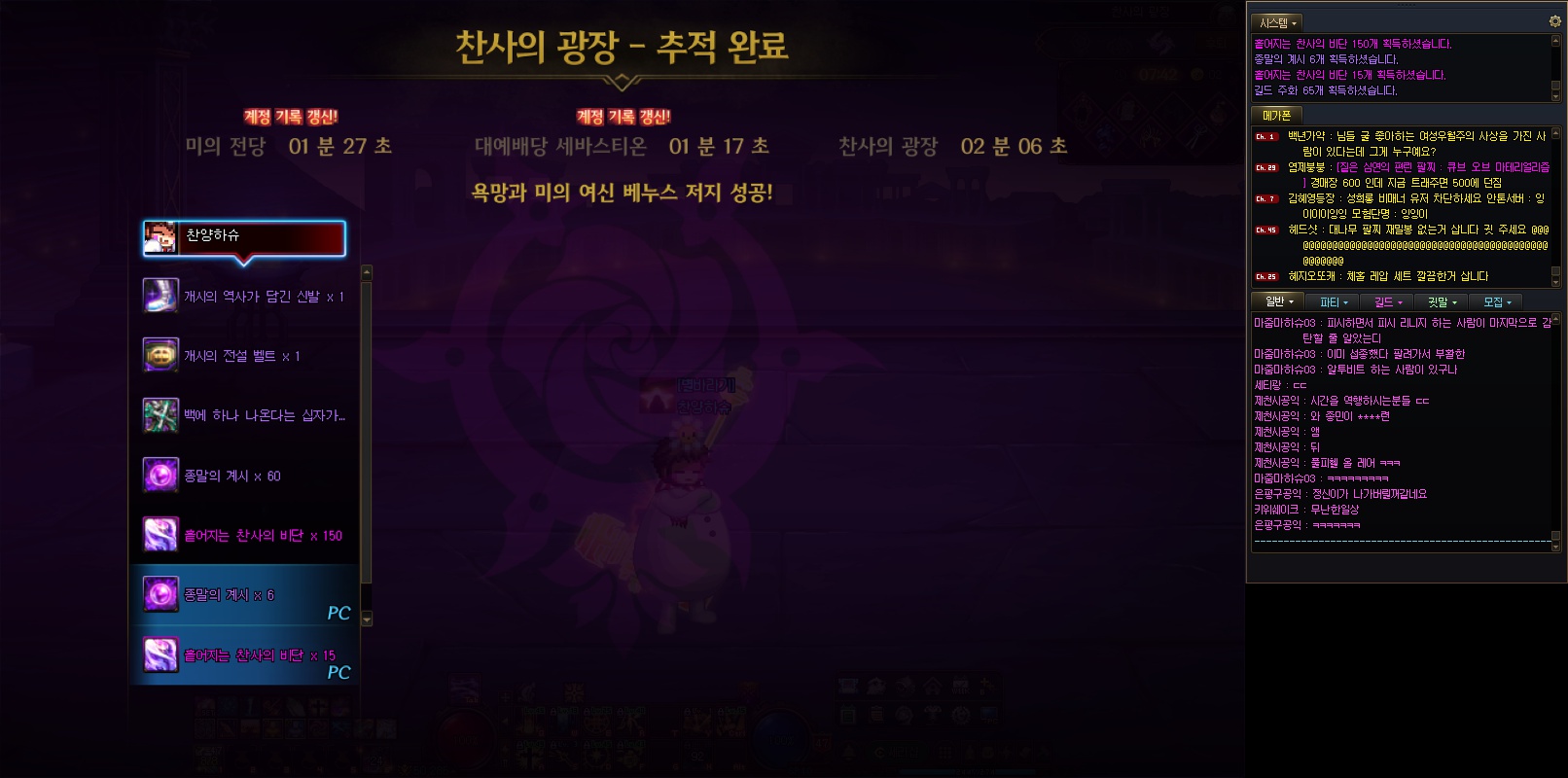 액션쾌감!!! 던전앤파이터!